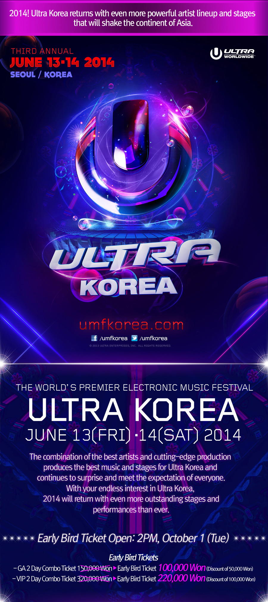 Ultra Music Festival Korea | HardwareZone Forums